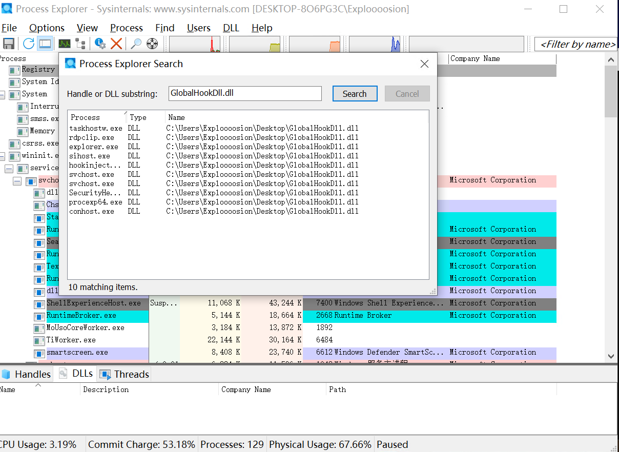 windows dll注入和api hook